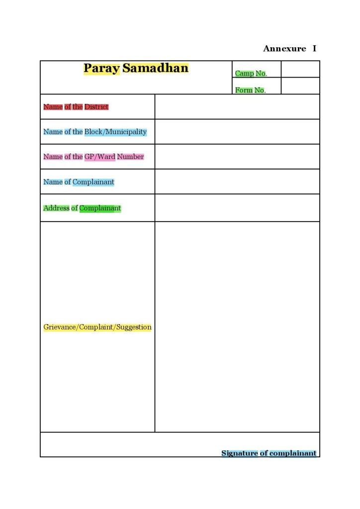 Paray Paray Samadhan Prakalpa 2021| Paray Samadhan Campaign