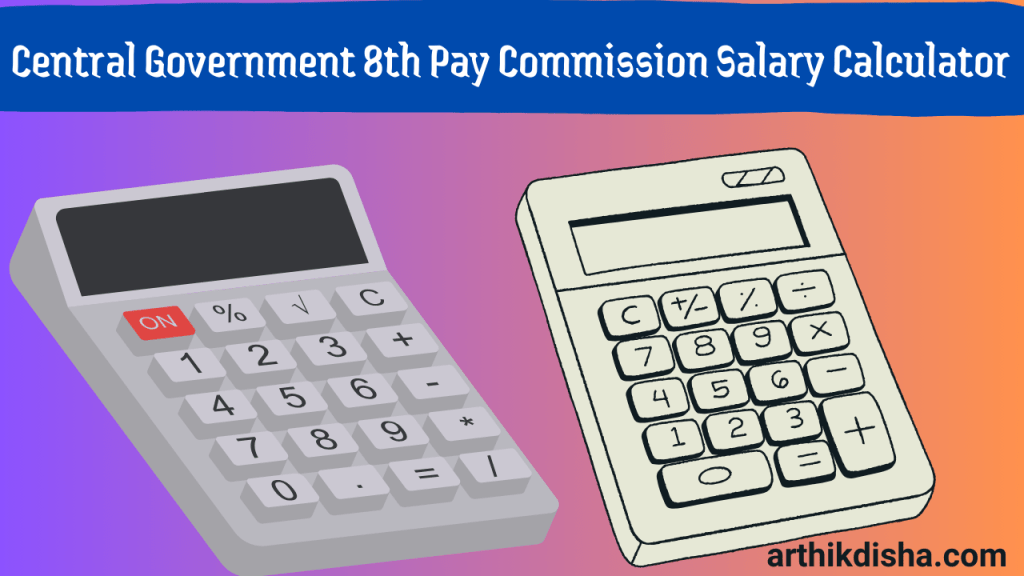 Central Government 8th Pay Commission Salary Calculator Download